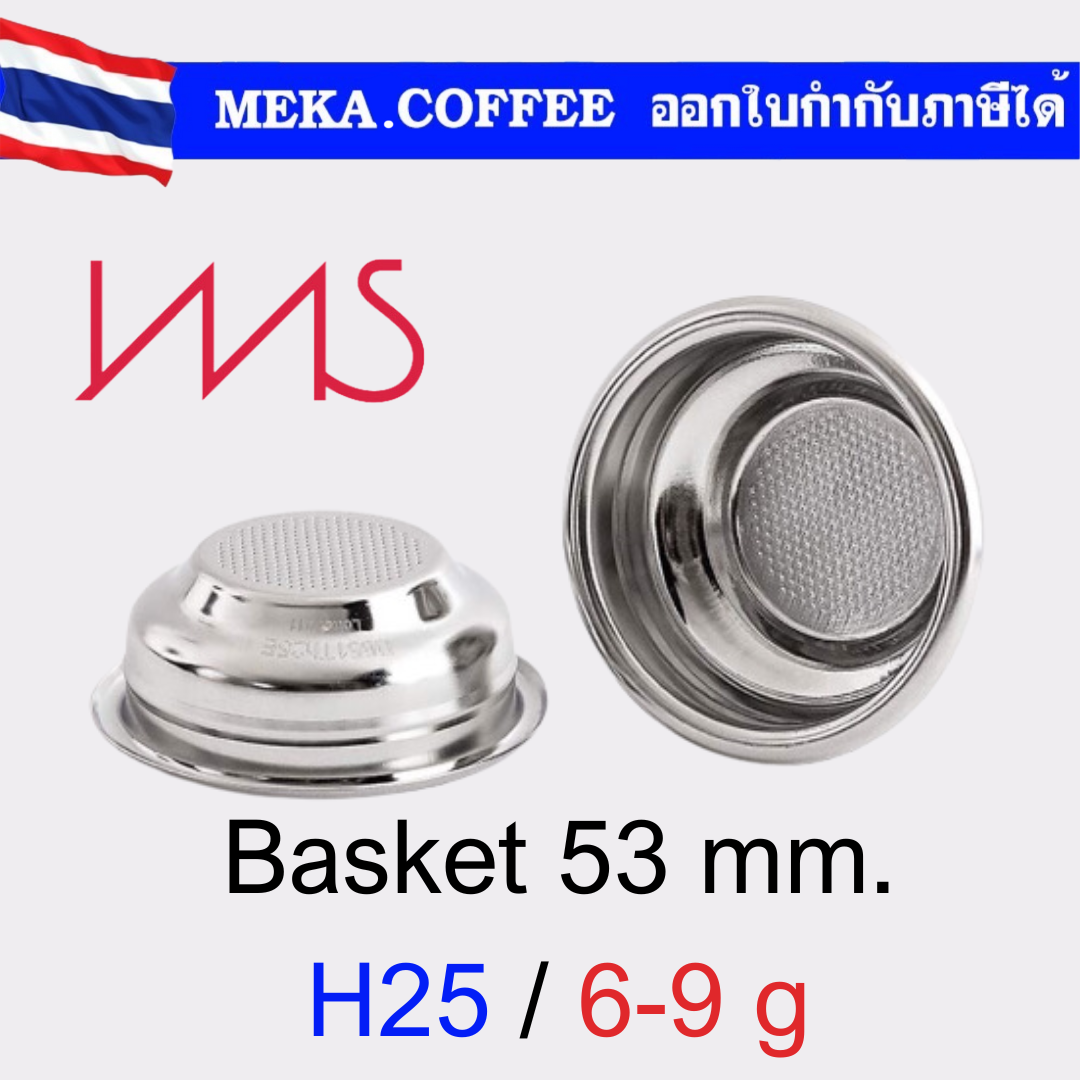 IMS Precision Coffee Filter Basket 53 mm | Lazada.co.th