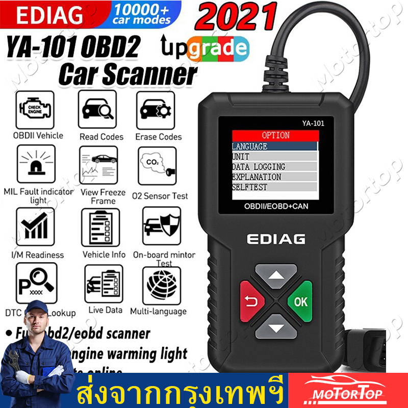 จุดกรุงเทพYA 101 CR3001 Same Model Automobile Fault Code Reading Card ...