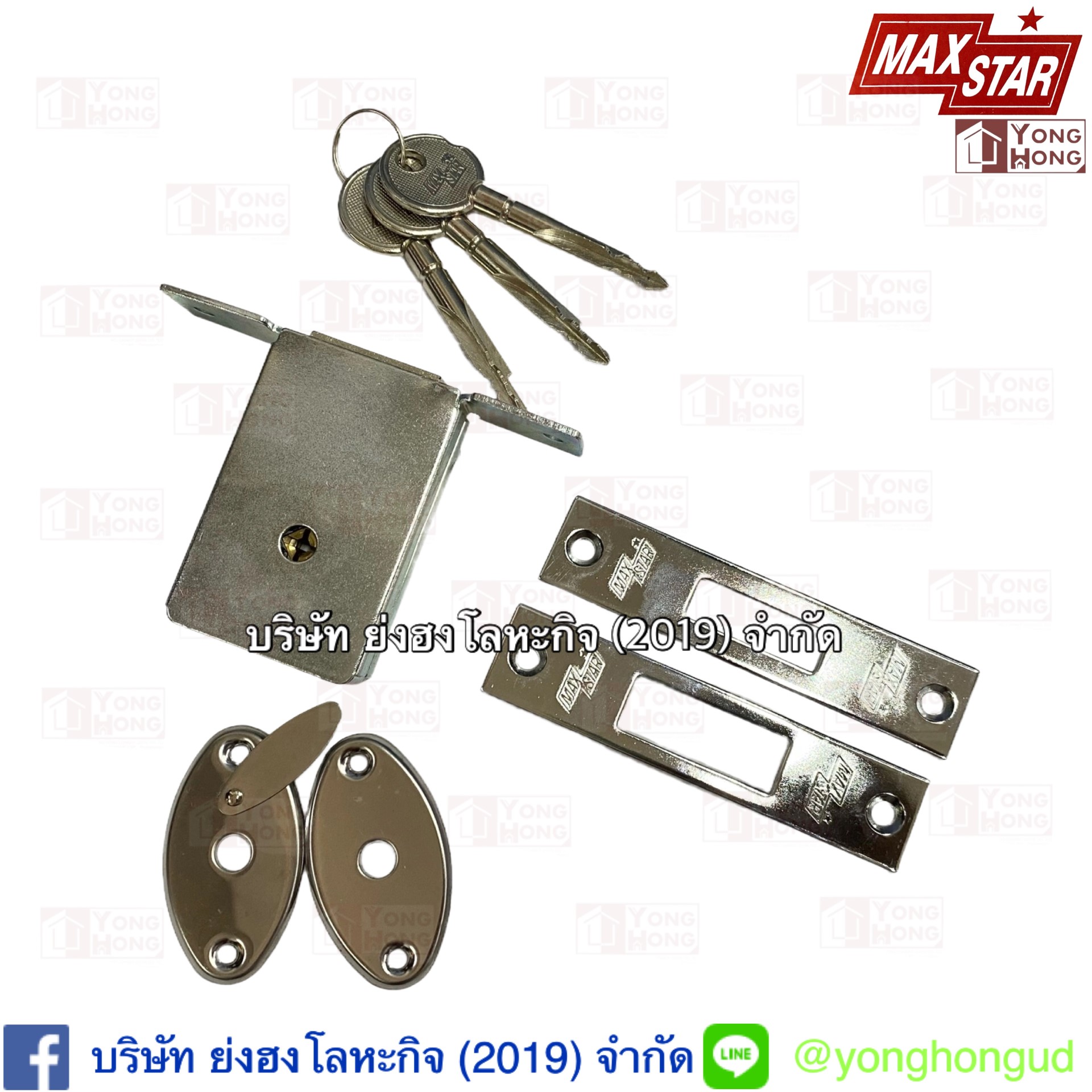 ตลับกุญแจสำหรับบานสวิง MAX-SATR No. MS-215-K สีเงินเงา ...