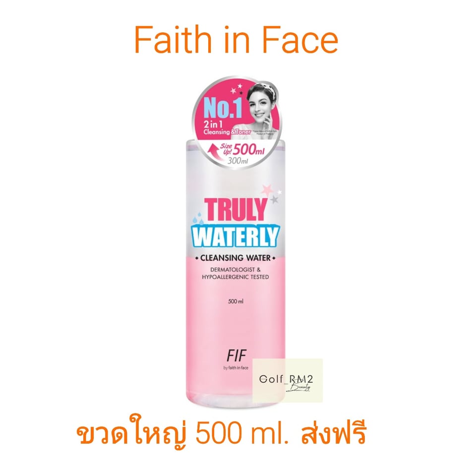 FAITH IN FACE - Truly Waterly Cleansing Water - EVEANDBOY - ThaiPick