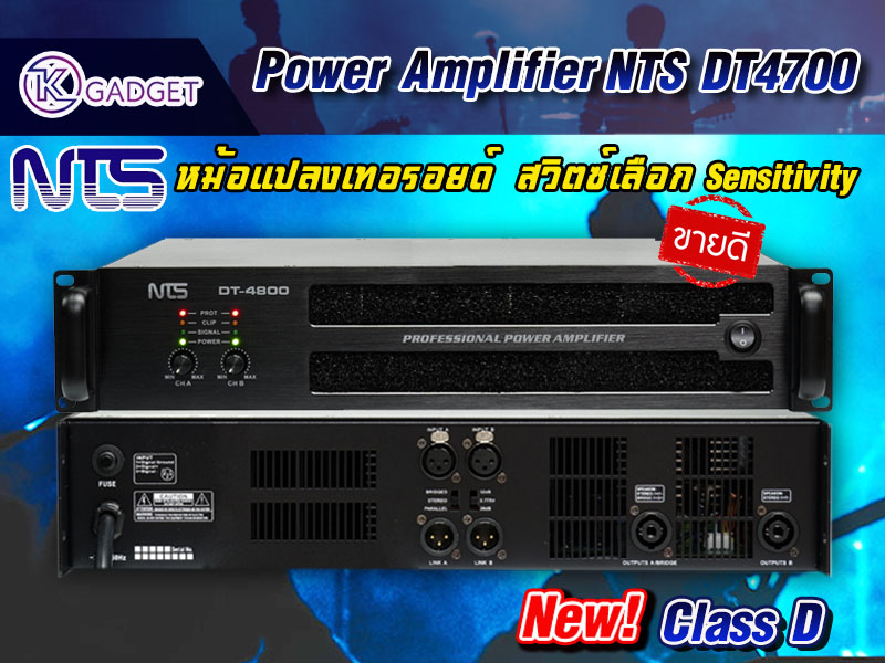 พาวเวอร์แอมป์ NTS DT-4700 สินค้ามีพร้อมส่ง | Lazada.co.th
