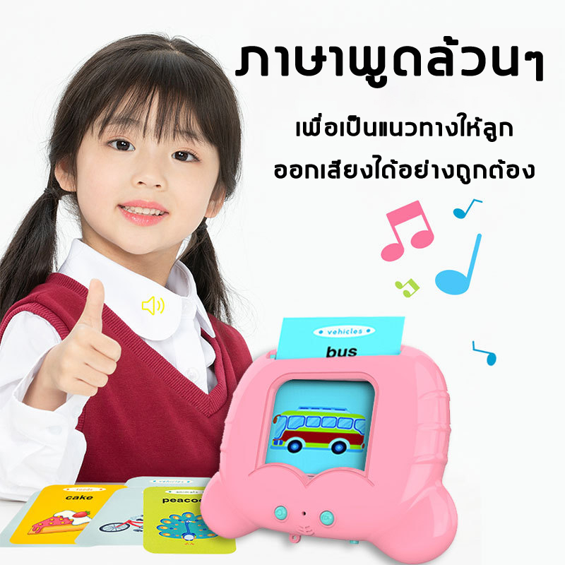 เรียนในขณะที่เล่น combd ของเล่นเด็กผญ ของเล่นเด็กผู้หญิง เรียนภาษาสนุก ...