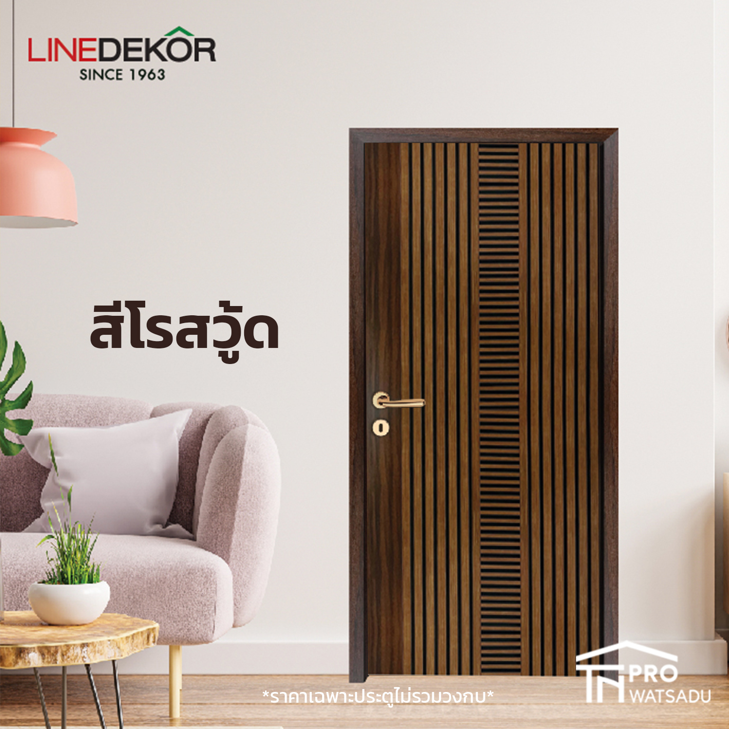 Line Dekor ประตู ไม้สังเคราะห์ จากเกาหลี Polystyrene (PS) ขนาด 80x200 ...