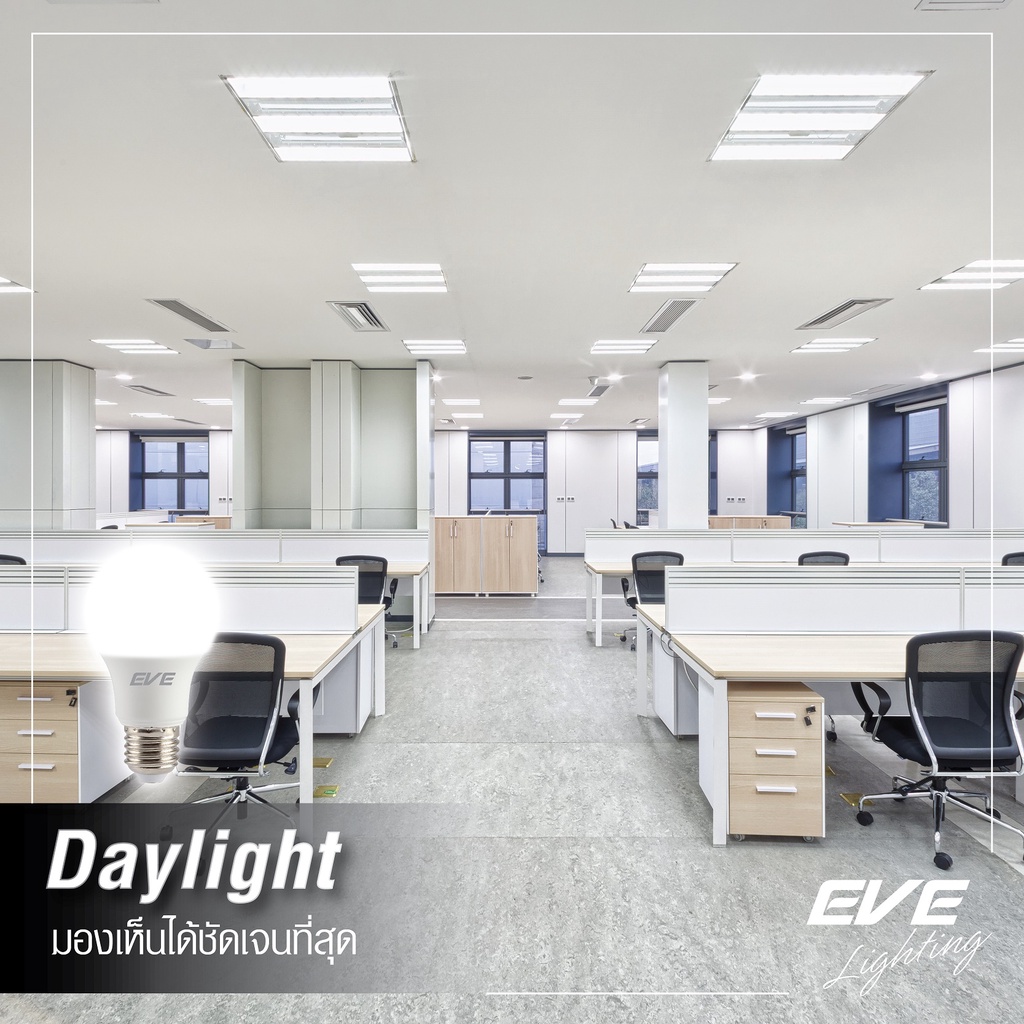 EVE โคมไฟ 3 แสงในโคมเดียว ดาวน์ไลท์ ทรงเหลี่ยม โคมไฟฝังฝ้า โคมไฟตกแต่ง ...