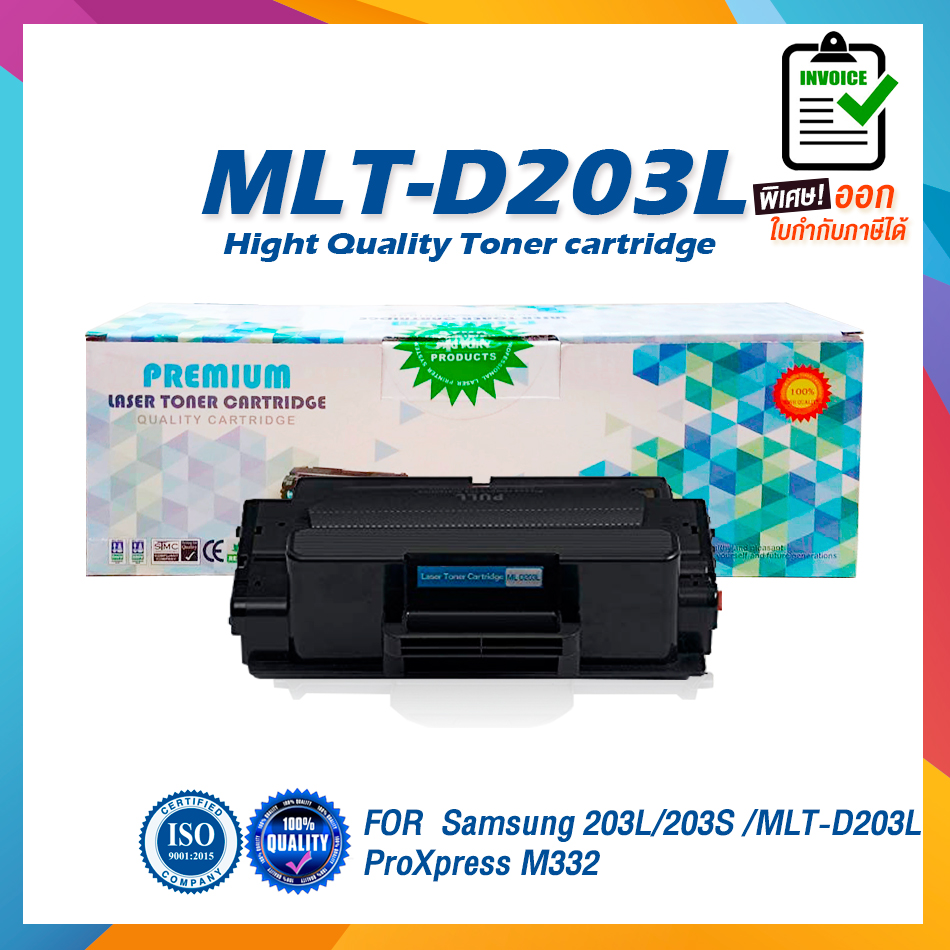 D203L 203L D2053 MLT-D203L MLTD-203L LASER TONER ตลับหมึกเลเซอร์ FOR Samsung SL-M3320 3820 4020 ...