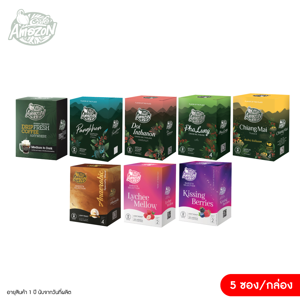เลือกรส Café Amazon Drip Coffee คาเฟ่ อเมซอน กาแฟดริป (1 กล่อง บรรจุ 5 ซอง) - Cafe Amazon - ThaiPick