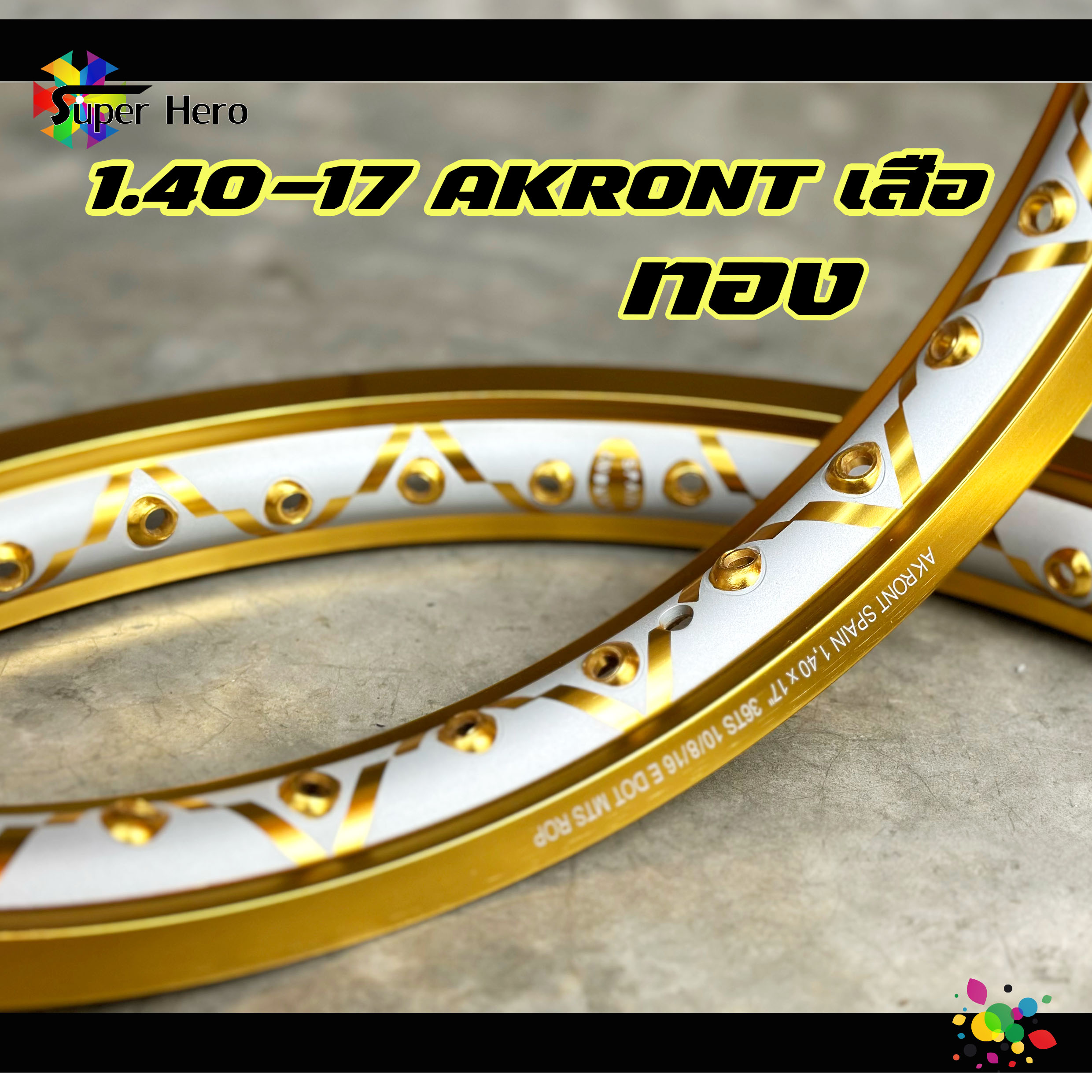 1.40 ขอบ17 AKRONT ลายเสือ ทองอ่อน งานแข็ง ของแต่งเวฟ ของแต่งดรีม ของ ...