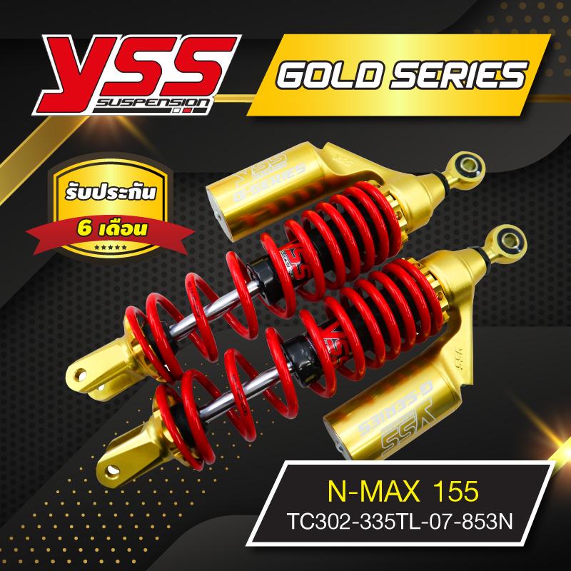 YSS โช๊คหลัง G-PLUS (GOLD-SERIES EDITION) สำหรับ N-MAX 155 สูง 335 mm. (สปริงแดง/กระบอกทอง/หูทอง ...