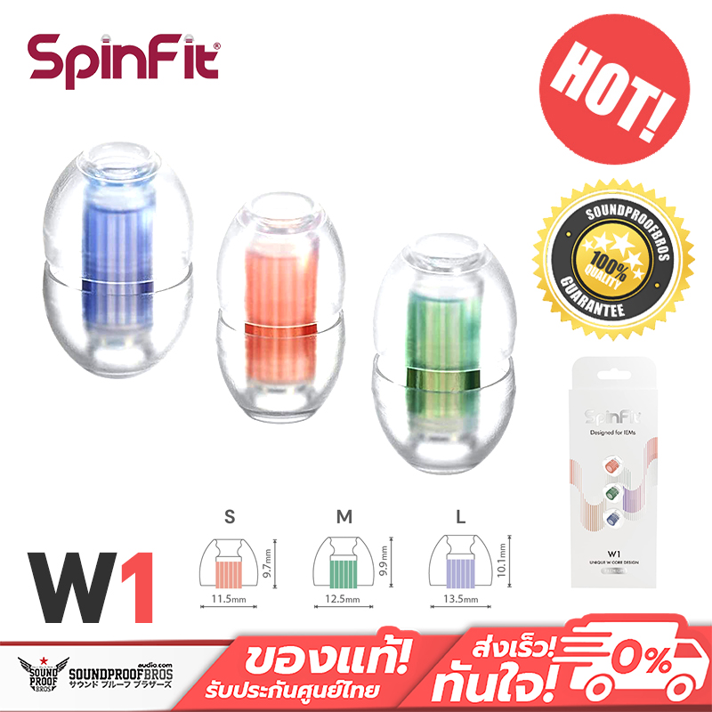 จุกหูฟัง SpinFit W1 Size S/M/L สำหรับหูฟัง IEM | Lazada.co.th
