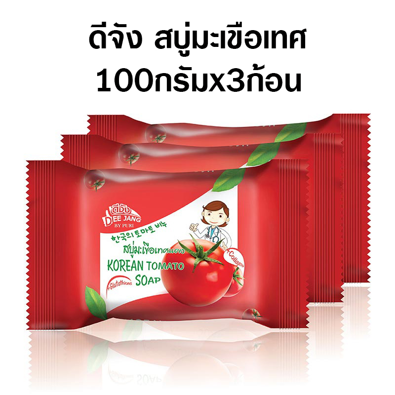 DEE JANG ดีจัง สบู่สมุนไพรเกาหลี สบู่บัวหิมะแท้ สบู่โสมเกาหลี ผสมนมผึ้ง ...