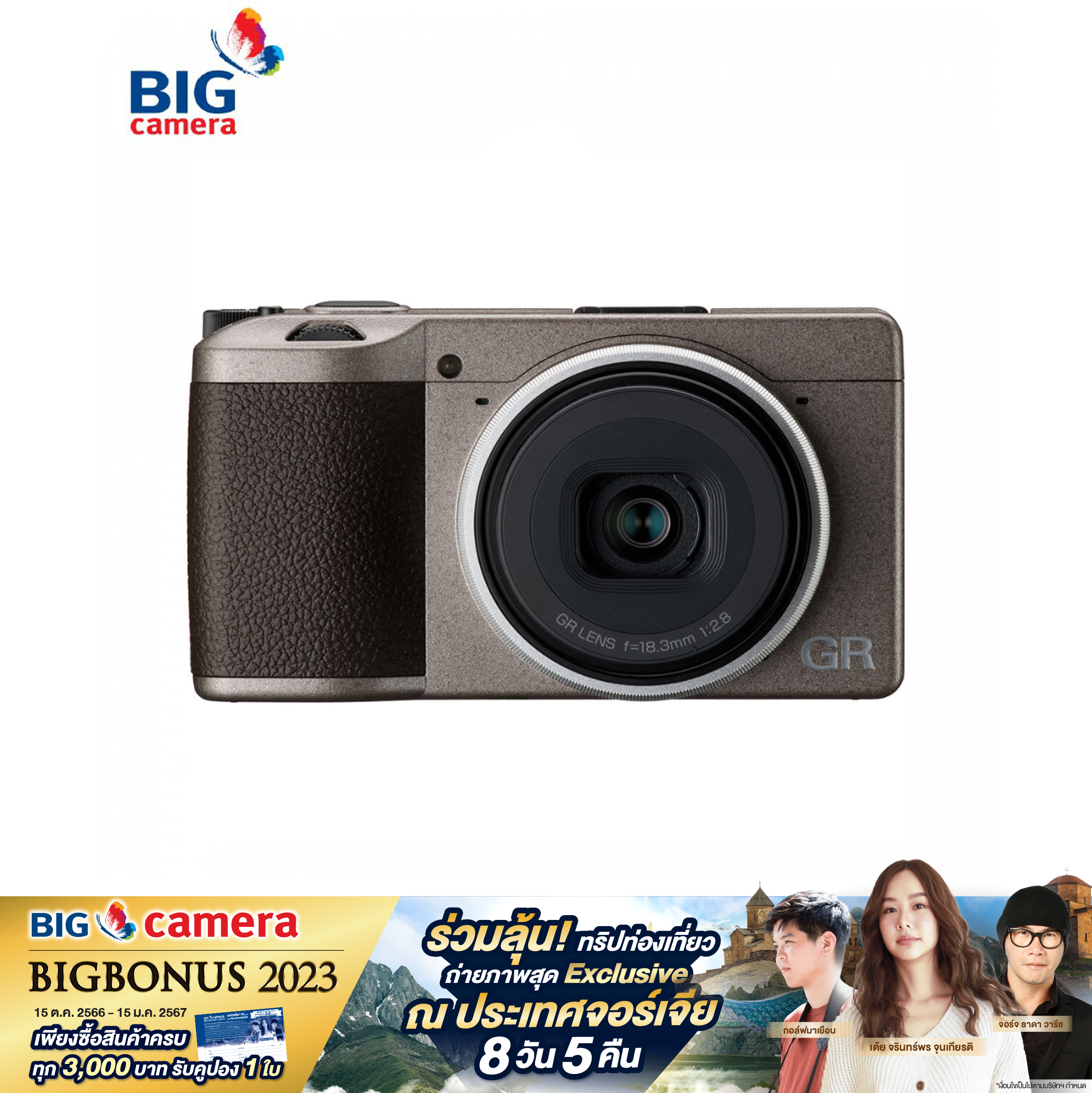 Ricoh GR III Diary Edition Digital Camera - Big Camera - ThaiPick