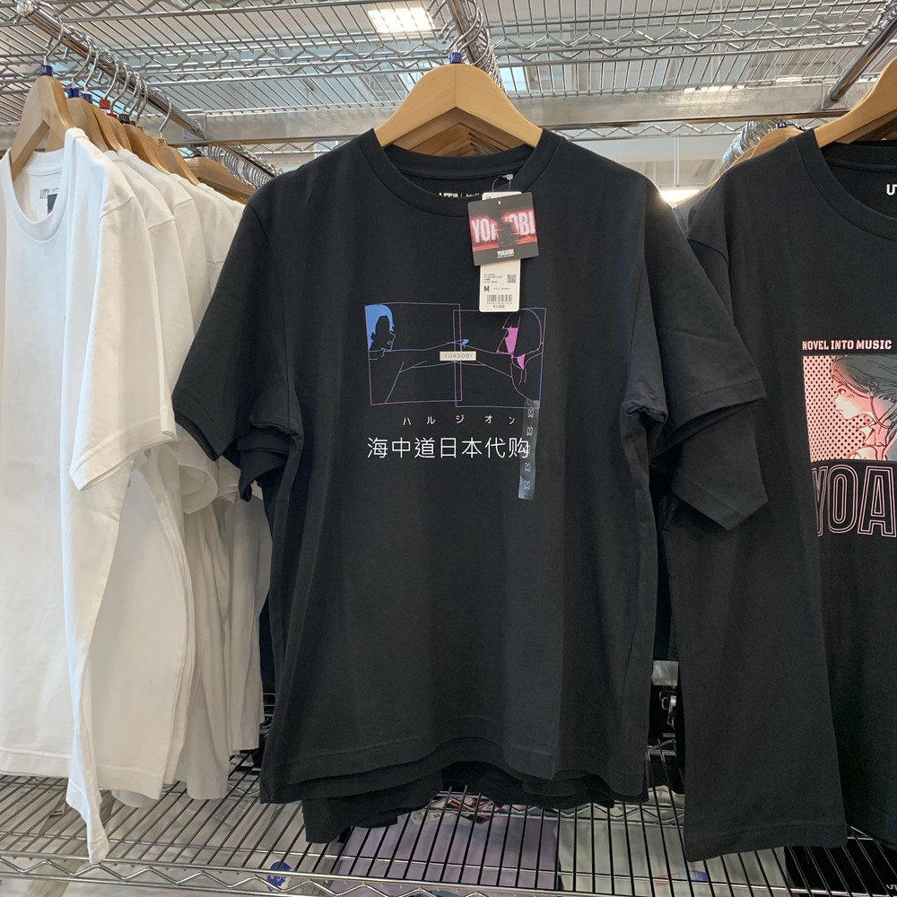 พร้อมส่ง เสื้อยืด ลาย UNIQLO YOASOBI Night Tour UNIQLO UT66969 สําหรับ ...