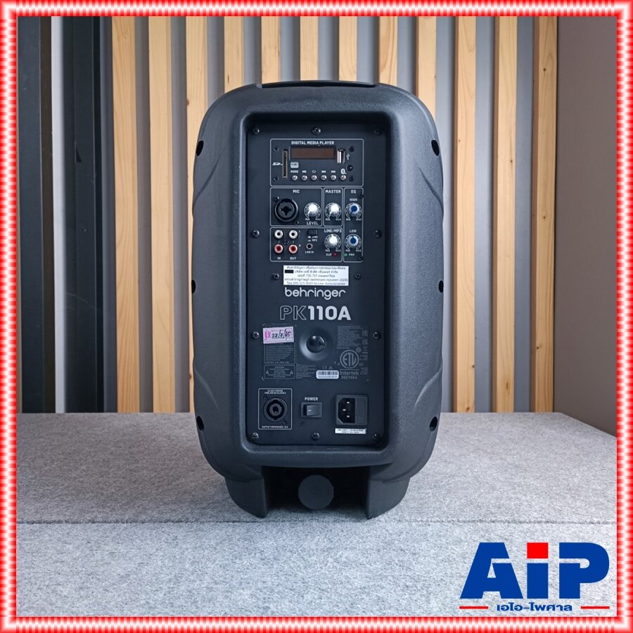 1ใบ BEHRINGER PK-110A ตู้ลำโพง10"+AMP มีแอมป์ ตู้ลำโพง active ลำโพงแบบ ...
