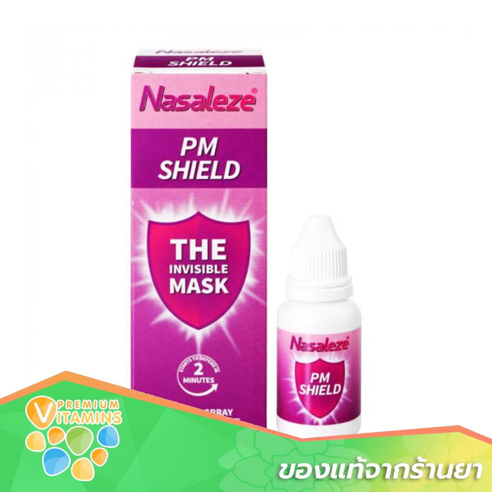 Nasaleze PM Shield Powder spray 800mg นาซัลลีซ พีเอ็ม ชีลด์ สเปรย์ พ่น ...