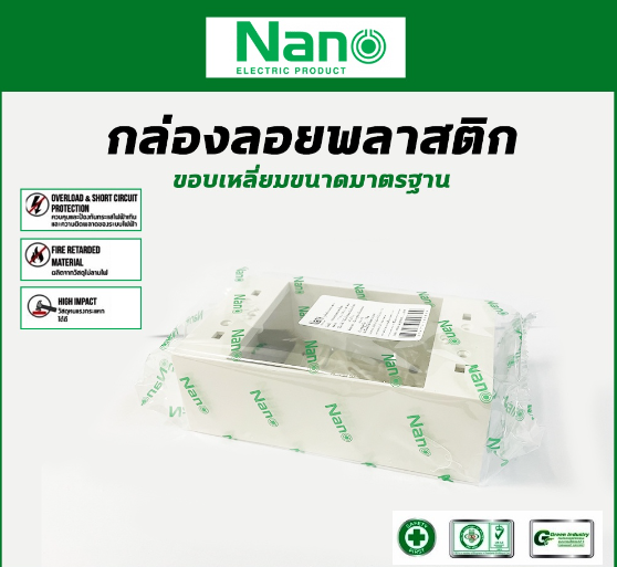 Nano บล็อกลอย 2x4 บล๊อกลอยพลาสติก สีขาว | Lazada.co.th