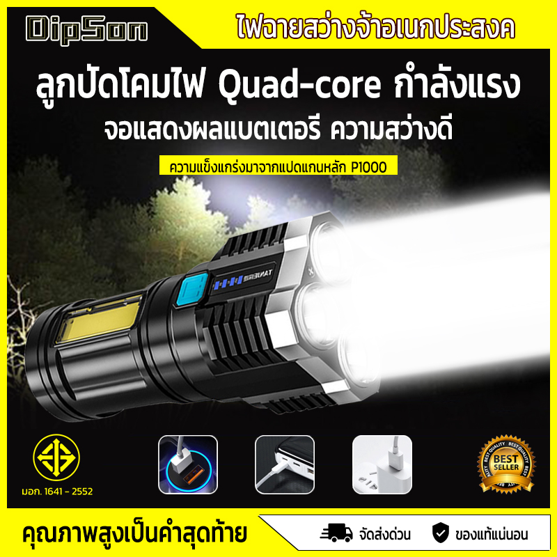 รับประกัน 5 ปรุ่นอัพเกรด ไส้ตะเกียง Quad-core กําลังแรง 8-core P1000 ไฟ ...