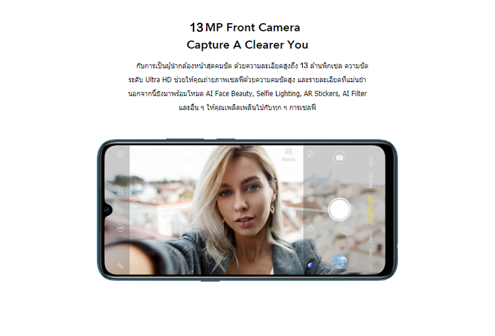 P35 Pro (ใหม่ล่าสุด)6.3 HD/5000mAh/(ROM64GB/RAM4GB) แถมฟรี ฟิล์มกันรอย ...