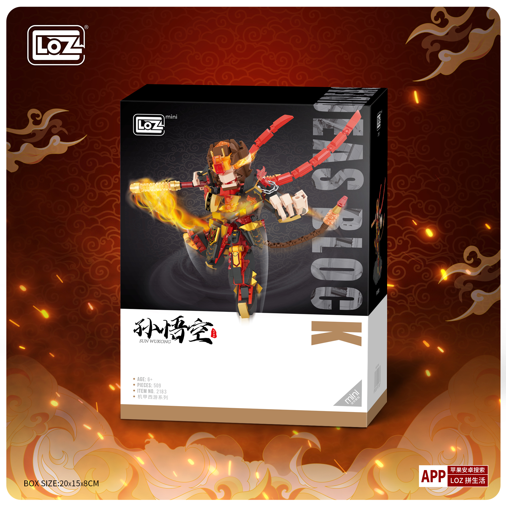 LOZ มินิบล็อก ไซอิ๋ว มีให้เลือก 2 แบบ The Monkey King, The Bull King (รหัส 2183,2188) | Lazada.co.th