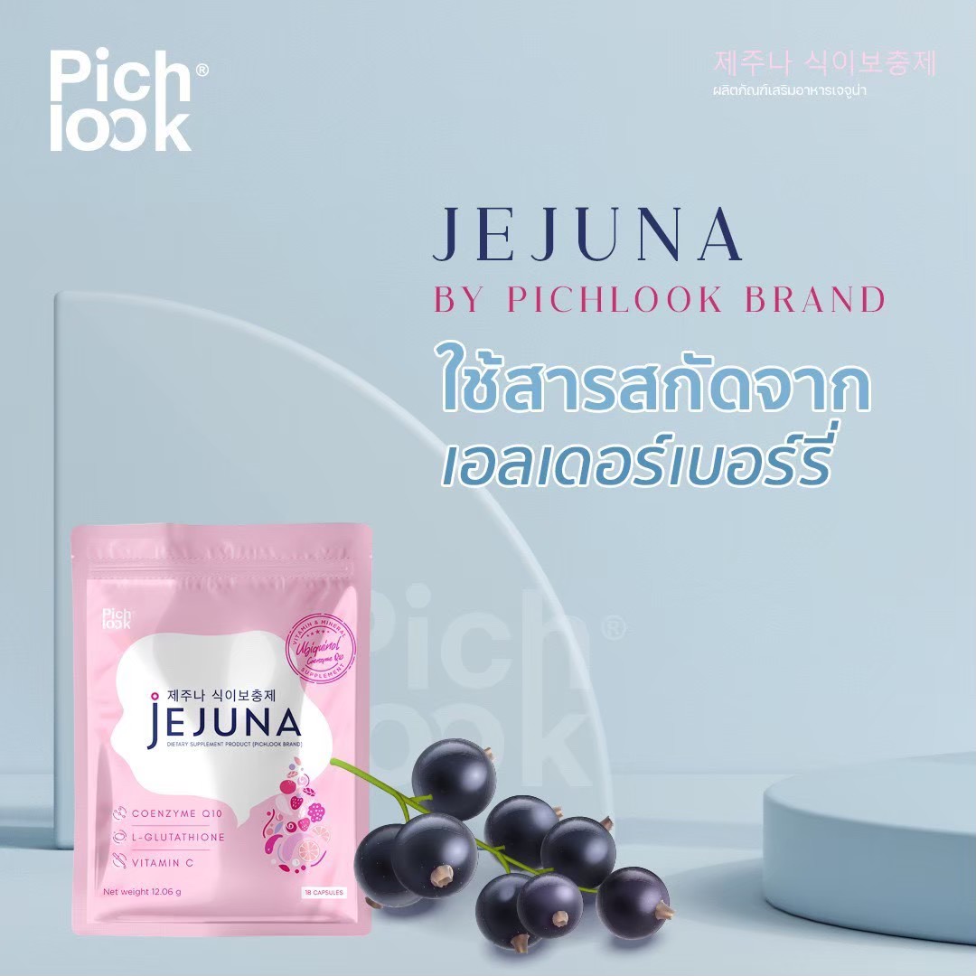 มาใหม่!! vaiva pichlook พิชลุค ไวว่า Jejuna คู่กับ Vaiva มีจำนวนจำกัด ...