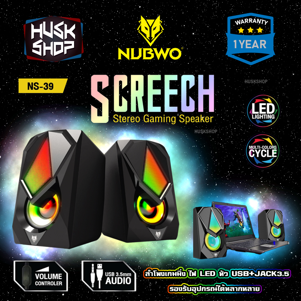 ลำโพง Nubwo NS-39 SCREECH Stereo Gaming Speaker ลำโพงคอม ประกันศูนย์ 1 ...