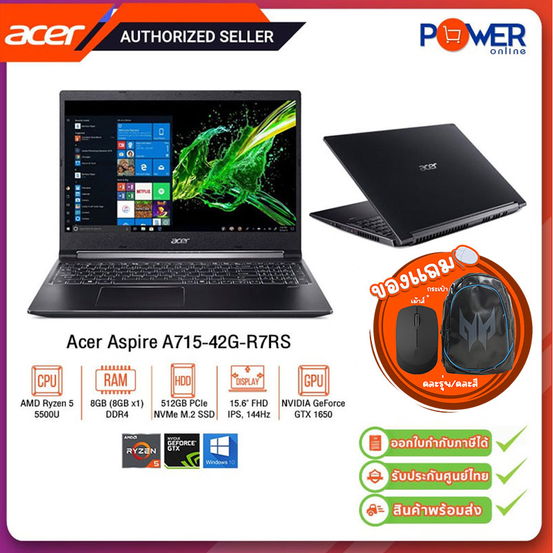 ผ่อน0Acer Aspire 7 A715-42G-R7RS NHQBFST002 Ryzen 5-5500U8GB512GBGTX1650 4GB15.6Win10Hรับประกัน ...