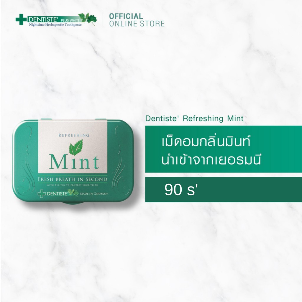 Dentiste Mix Mint Lover Set Ver.1 เซ็ตผสม สุดคุ้ม เพื่อลมหายใจหอมสดชื่น ...