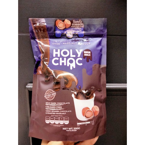 สั่งเลย Happy Sale🔹 Holy Choc Hazelnut Chocolate Cocoa Mix เครื่องดื่ม ...