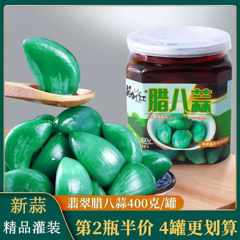 ZERUIWIN Laba Garlic Jade Green Garlic กระเทียมดองสด 400g | Lazada.co.th