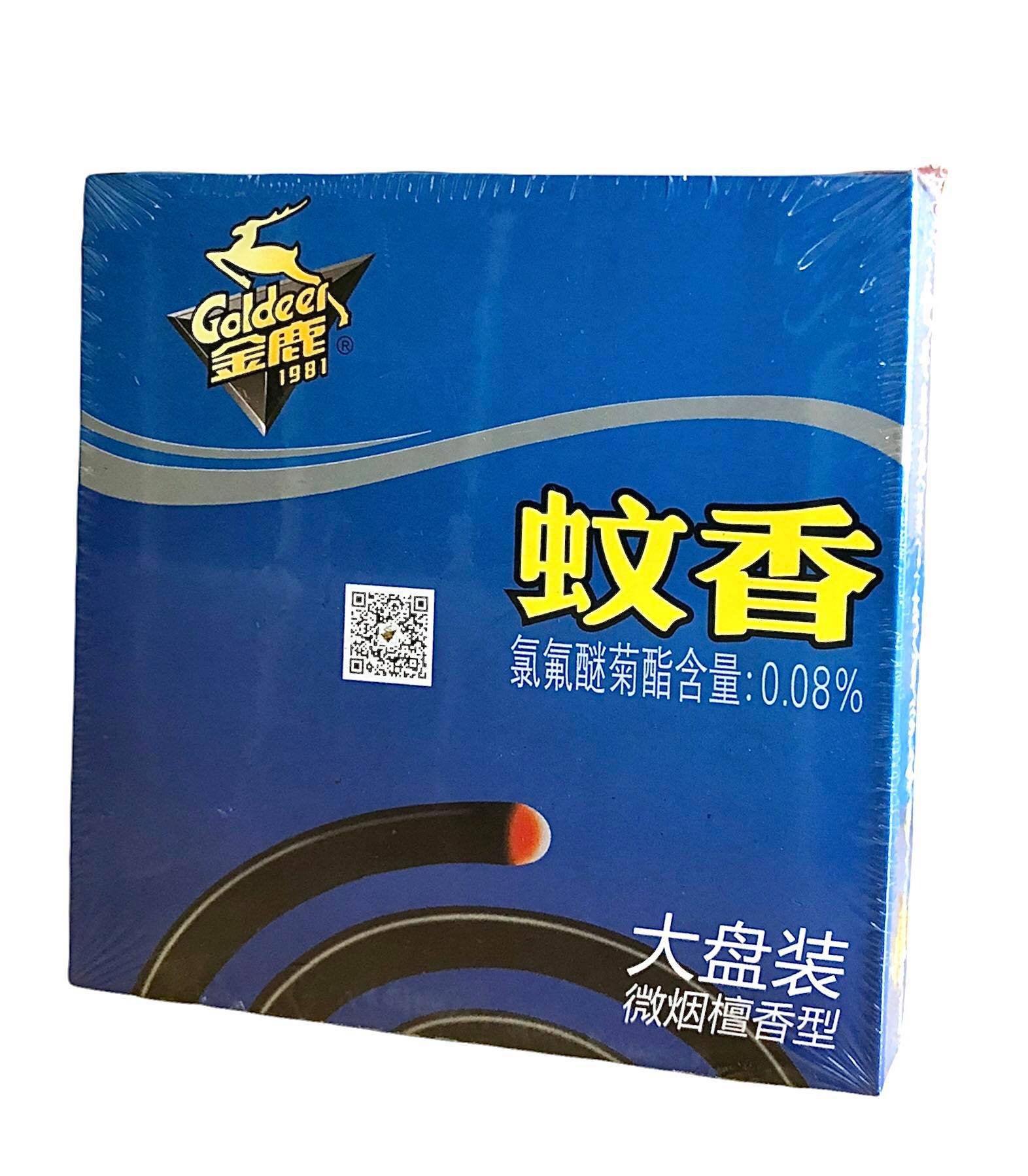 ยาจุดกันยุง ตรากวางทอง ยกลัง (1ลัง60กล่อง) สีน้ำเงิน สูตรประสิทธิภาพ ...