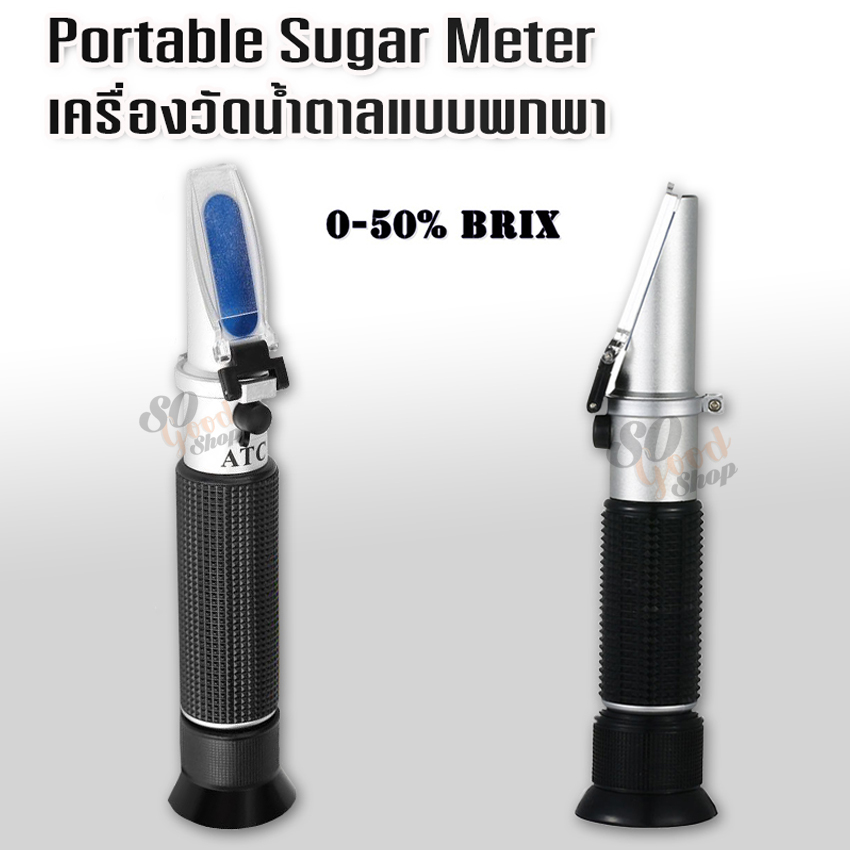 Brix Refractometer 0-50% Sweetness Meter ATC เครื่องวัดปริมาณน้ำตาล วัด ...