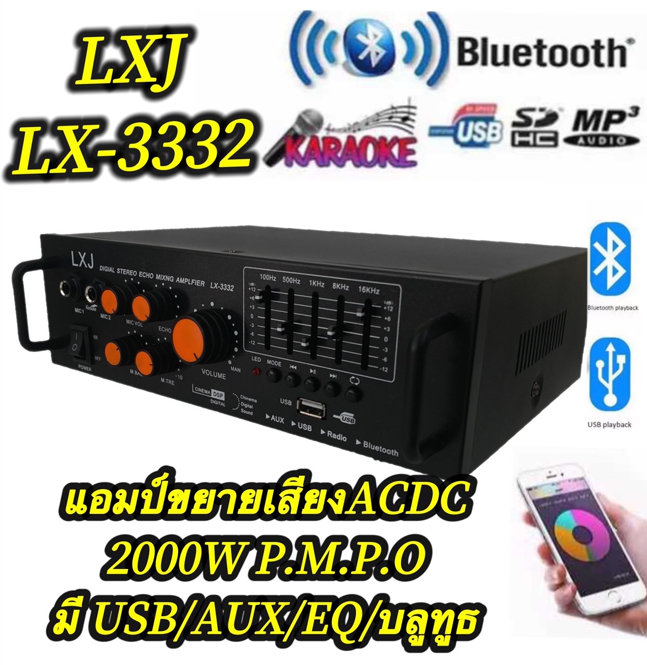 ชุดเครื่องเสียงรถโฆษณา เครื่องขยายLX-3332 มีBluetooth/EQ USB MP3 /SD CARD 1 ตัว + HS-615Wลำโพง ...