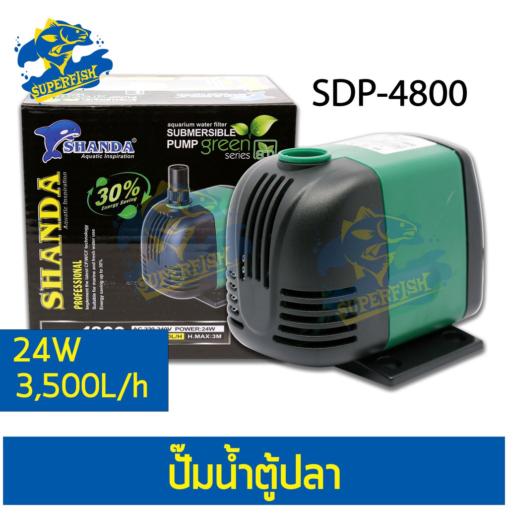 Shanda SDP800 1800 2800 3800 4800 ปั๊มน้ำตู้ปลา ปั้มน้ำ ปั๊มแช่ ปั๊ม ...