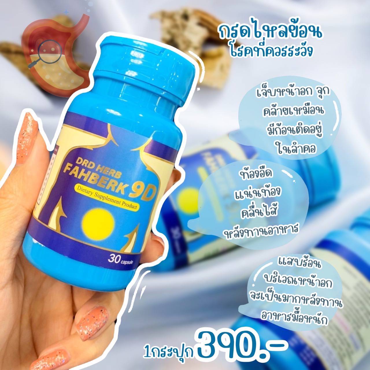 Amogin gel อาโมจิน เยล 240มล. บรรเทาอาการ แสบร้อนกลางอก กรดไหลย้อน ...