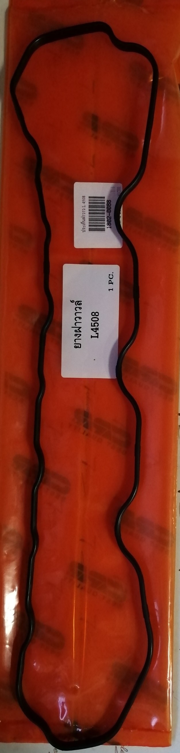 ประเก็นฝาวาล์ว คูโบต้า L4508 (Kubota) (ยางฝาวาล์ว ยางรองฝาวาล์ว ประเก็น ...