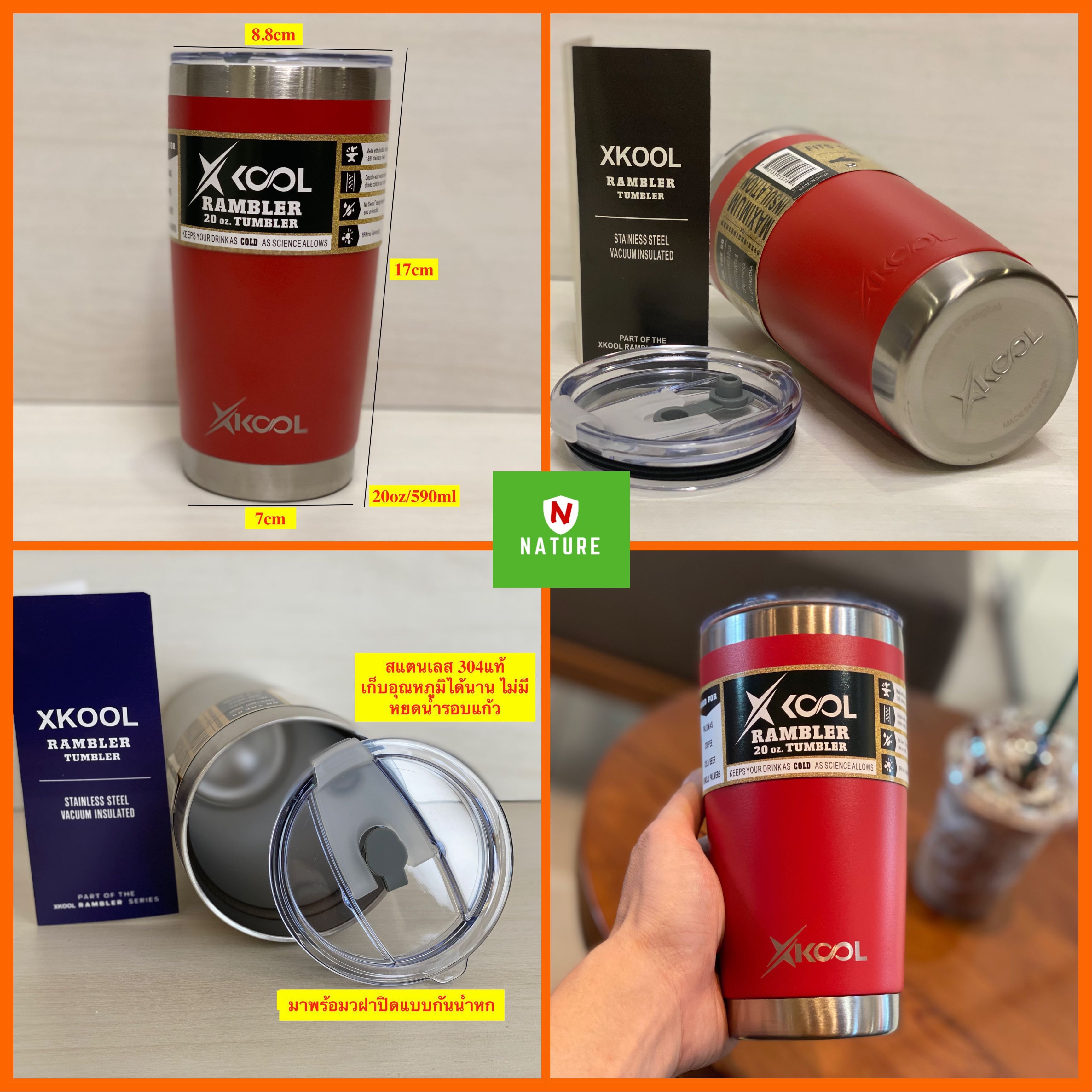 Xkoolแก้วขนาด 20Oz สีพื้นเก็บอุณหภูมิความเย็น,ร้อน เนื้อแก้วเป็นสแตนเลส 304 Free!!ยางลองแก้วไม่ ...