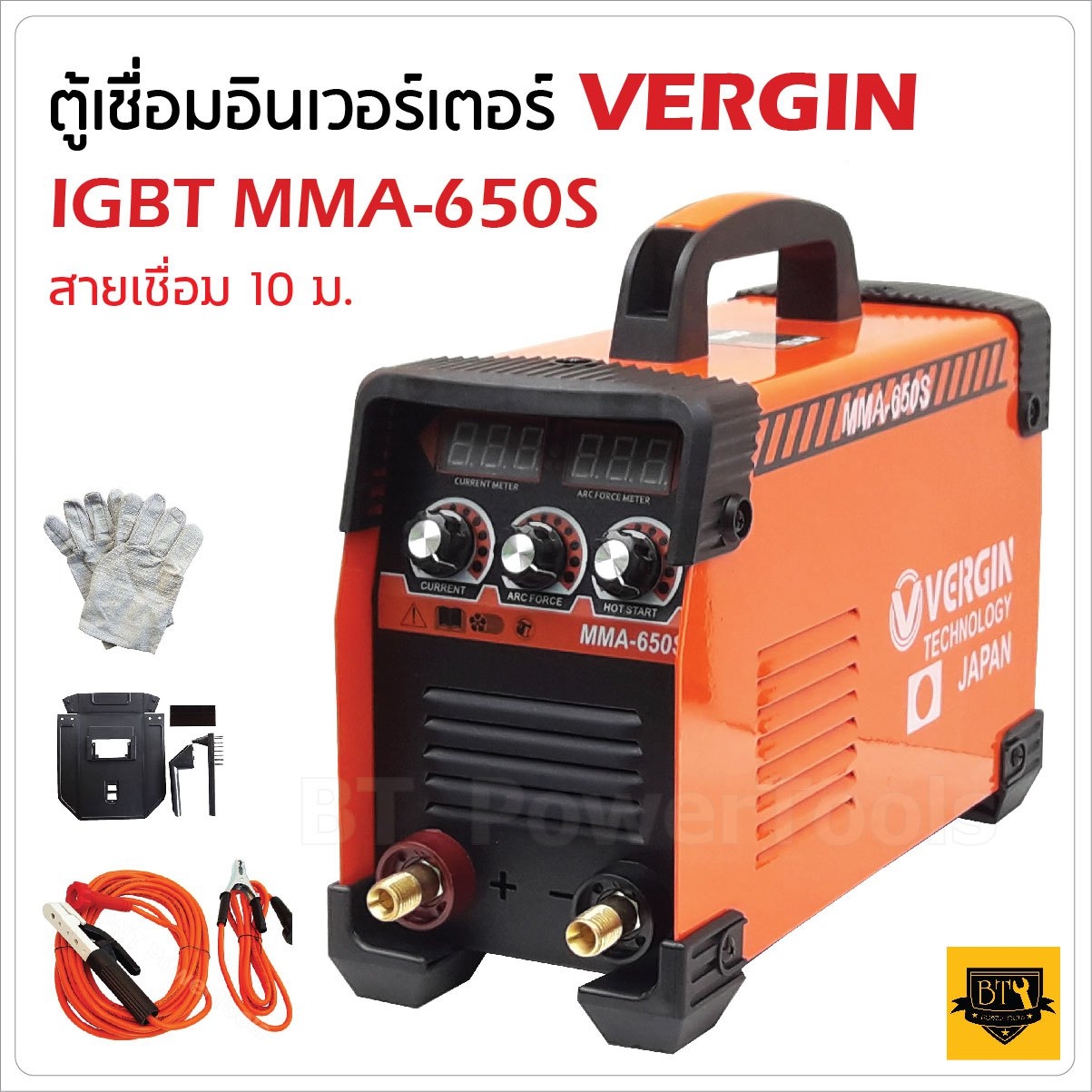 VERGIN ตู้เชื่อมไฟฟ้า ตู้เชื่อมจิ๋ว MMA-650 สายเชื่อม 1.8m สายดิน 1.3m ...