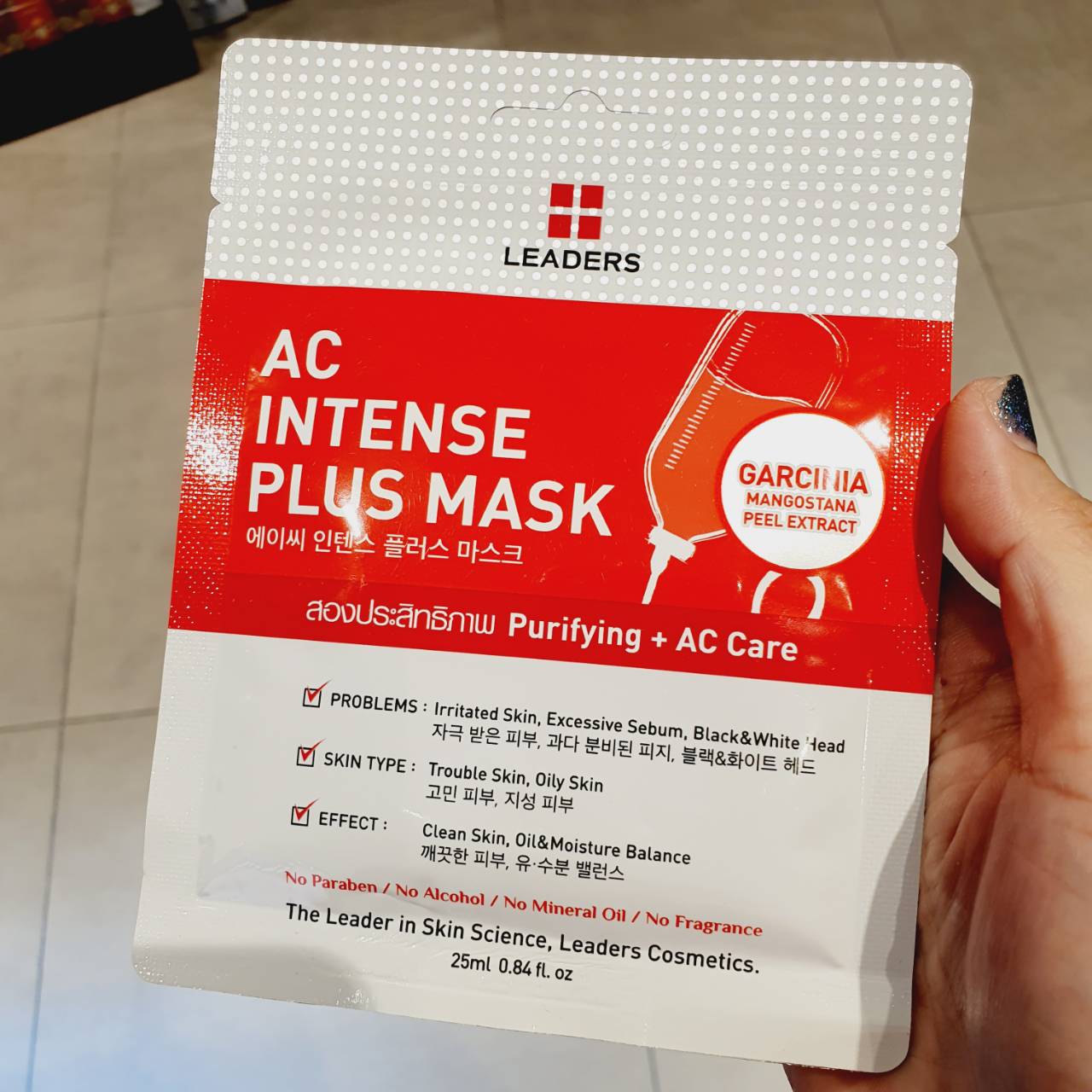 Leaders Intense Plus Mask Sheet 8 สูตร - Tama.Shopping - ThaiPick