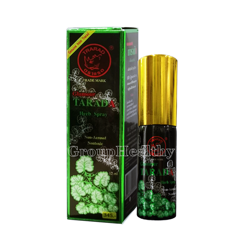 LADi-Lotion แลดี้-โลชั่น & TARADA Herb Spray ทาราดา เฮิร์บสเปรย์ 1 ขวด ...