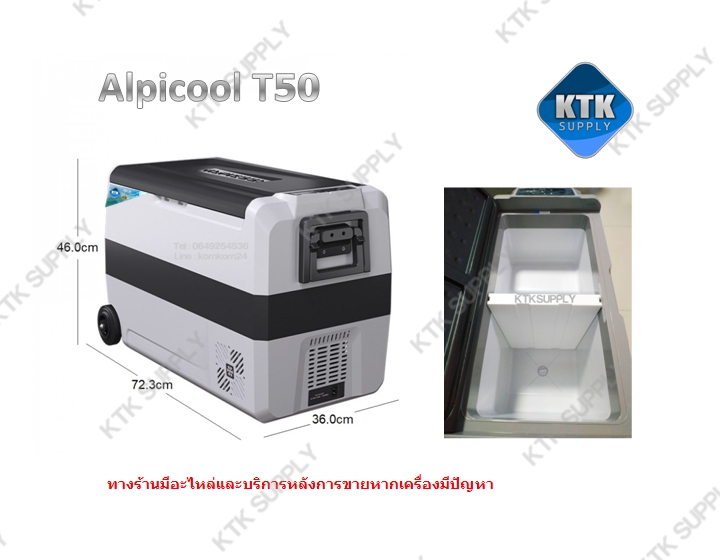ออกใบกำกับภาษีได้ Alpicool T50 ตู้เย็น12V24V ปรับอุณหภูมิแยก 2 ช่อง ...