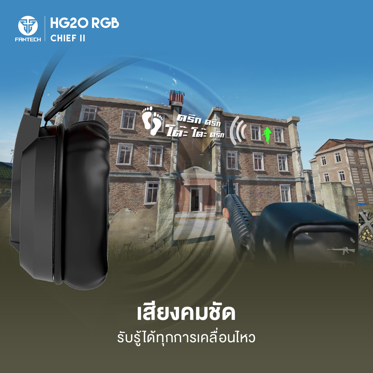 FANTECH รุ่น HG20 RGB CHIEF II Chroma RGB Headset for Gaming ระบบ ...