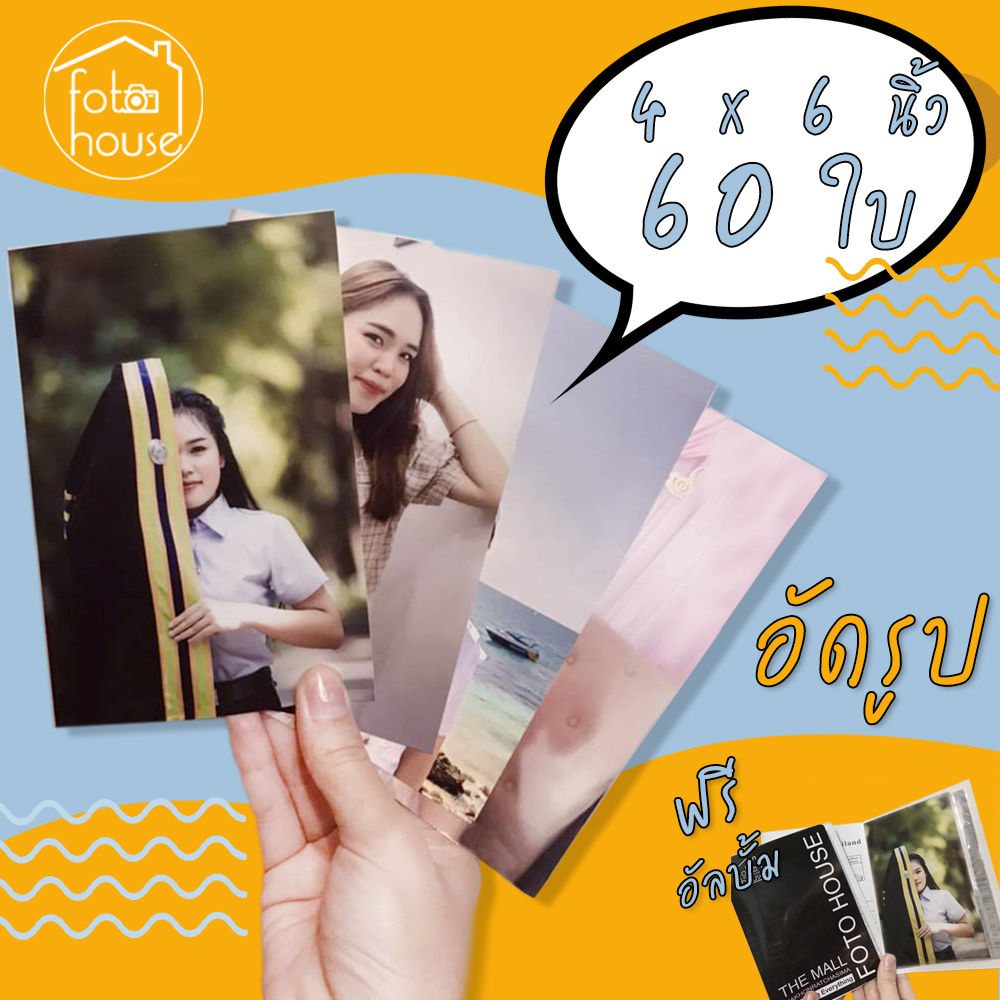 รูปโพลารอยด์ 10 รูป 25 บาท อัดรูป ล้างรูป ปัจฉิม ของขวัญวันเกิด - cucute365 - ThaiPick