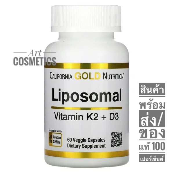 California Gold Nutrition, Liposomal Vitamin K2+ D3, 60 Veggie Capsules ...