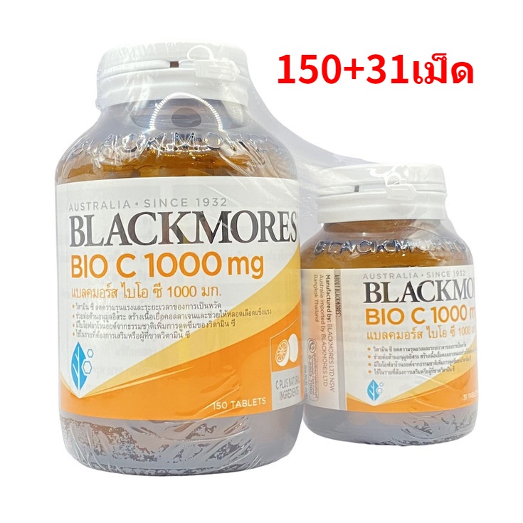 ฉลากไทย ผลิตภัณฑ์เสริมอาหาร วิตามินซี แบล็คมอร์ BLACKMORES Bio C 1000 ...