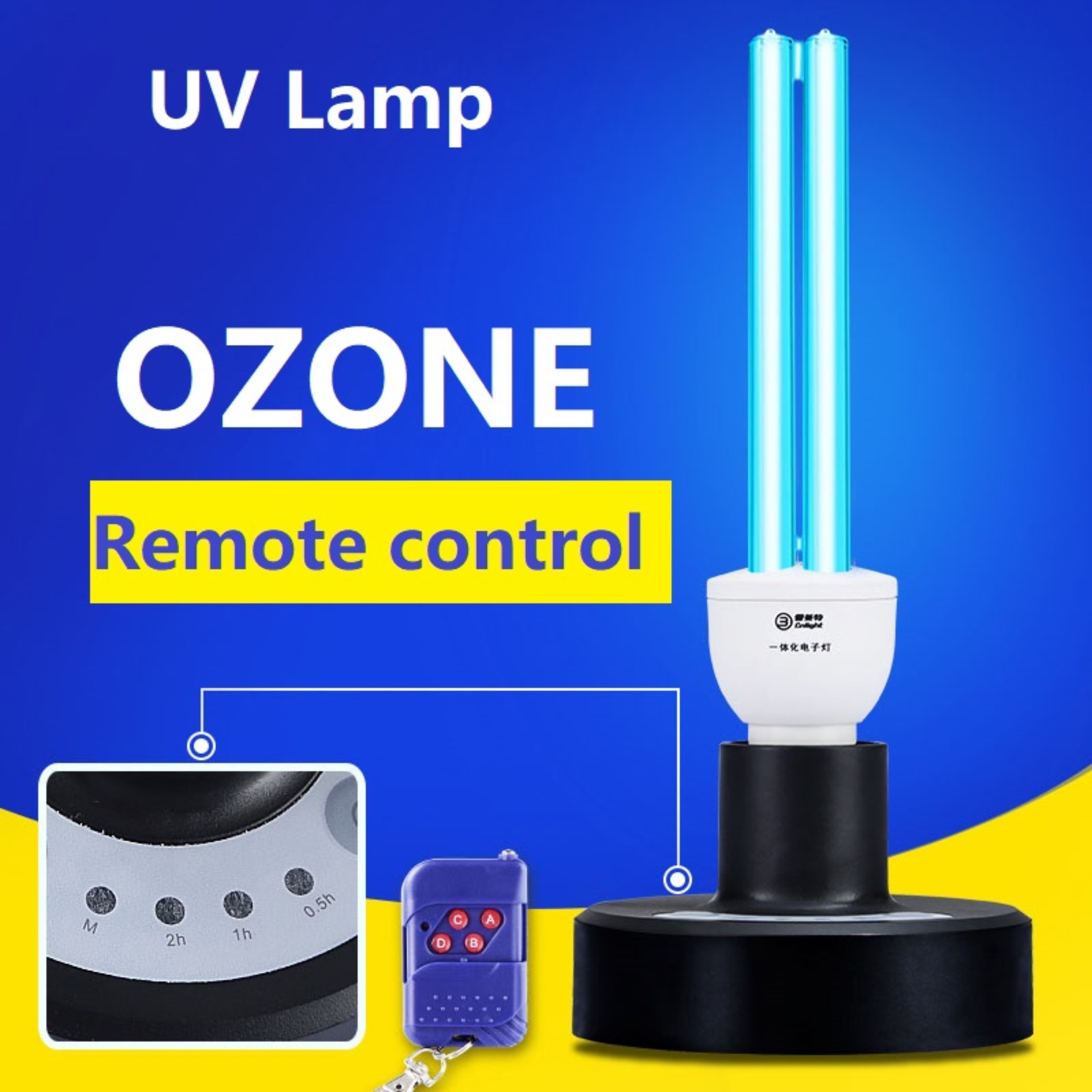 15W/25W/36W E27 UV Lamp Quartz for disinfection bactericidal ...