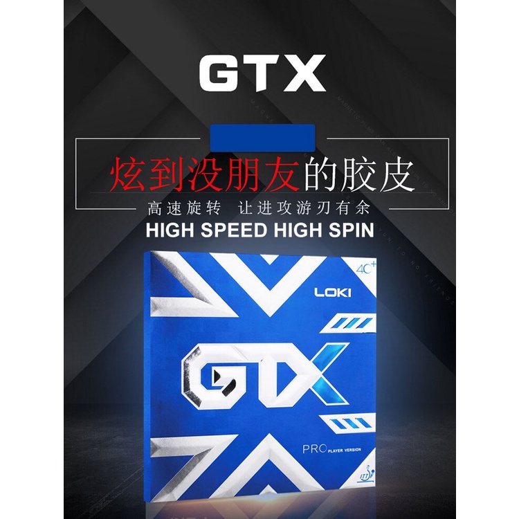 ไม้ปิงปองประกอบ PPH รุ่น Piranha +ยางปิงปอง LOKI GTX PRO + ยางปิงปอง ...