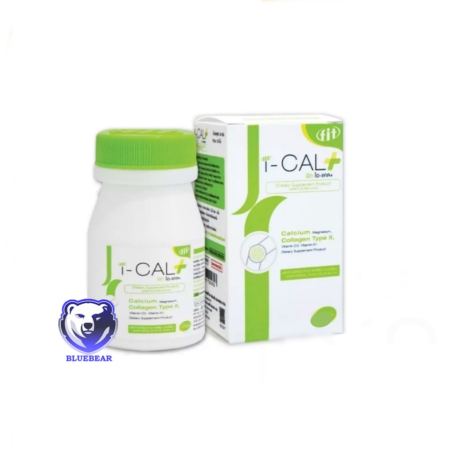 I-CAL PLUS ไอ-แคล พลัส (ผลิตภัณฑ์เสริมอาหาร แคลเซียม, แม็กนิเซียม, คอล ...