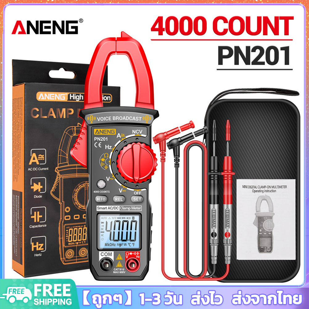 [พร้อมส่ง] ANENG PN201/PN200 แคลมป์มิเตอร์ดิจิทัล DC/AC 600A กระแสไฟ ...