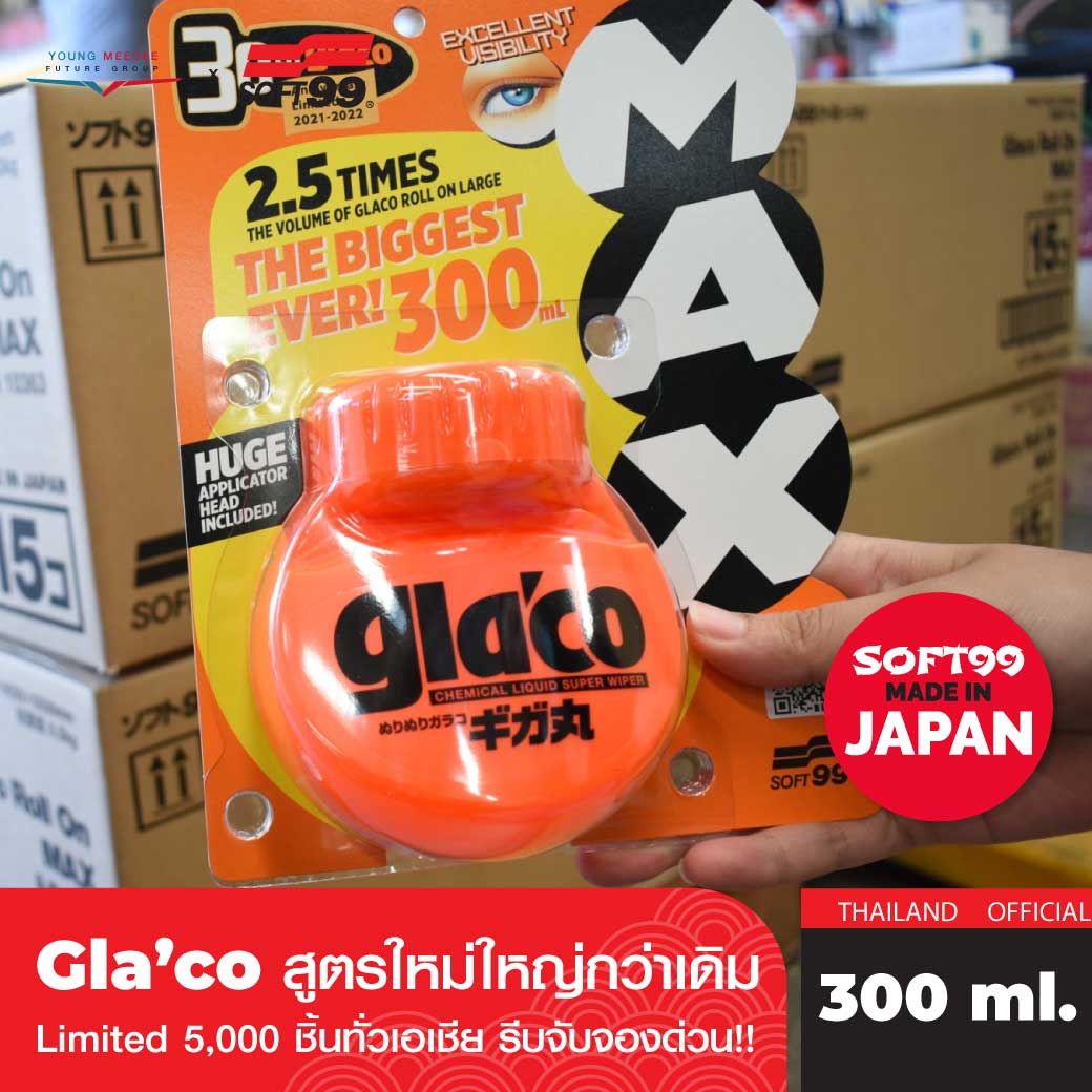 SOFT99 Glaco Roll On Large น้ำยาเคลือบกระจก กลาโก้ หัวกลมใหญ่ ขนาด 300ml. | Lazada.co.th
