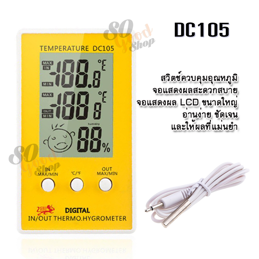 DC105 LCD Digital Indoor Temperature Thermometer Hygrometer Humidity ...