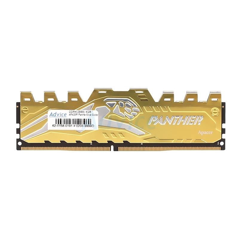 Apacer Panther-Silver-Golden RAM DDR4 (2666) 4GB - FORCOM SHOP - ThaiPick